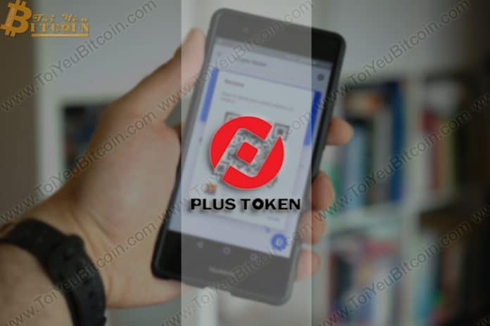 Ví Plus Token là gì? Có lừa đảo? Có nên đầu tư ví trữ coin không?